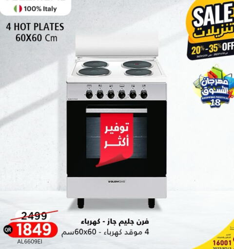 Qatar - Doha Generalco offers in D4D Online