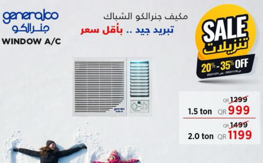 Large Appliances offers in Qatar - Doha