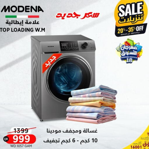 Qatar - Doha Generalco offers in D4D Online