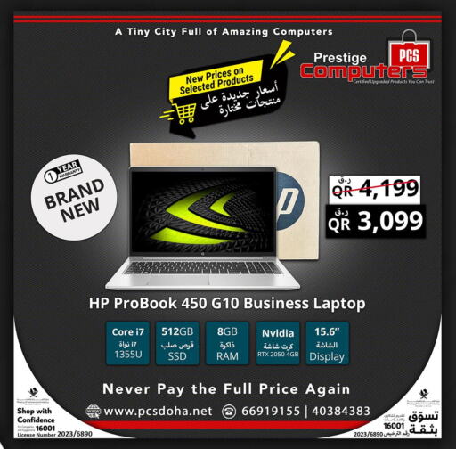 Qatar - Doha Prestige Computers offers in D4D Online