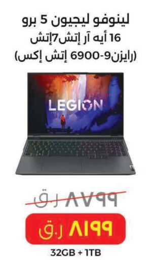 Computers & Printers offers in Qatar - Doha