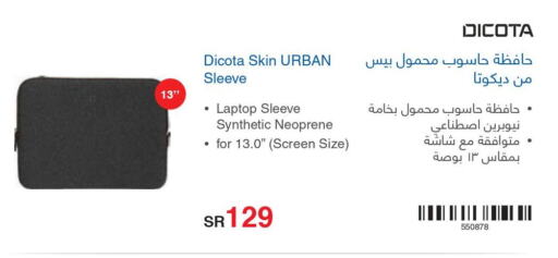 KSA, Saudi Arabia, Saudi - Jubail Jarir Bookstore offers in D4D Online