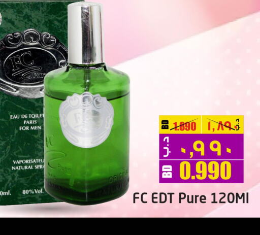 Fragrance offers in Bahrain
