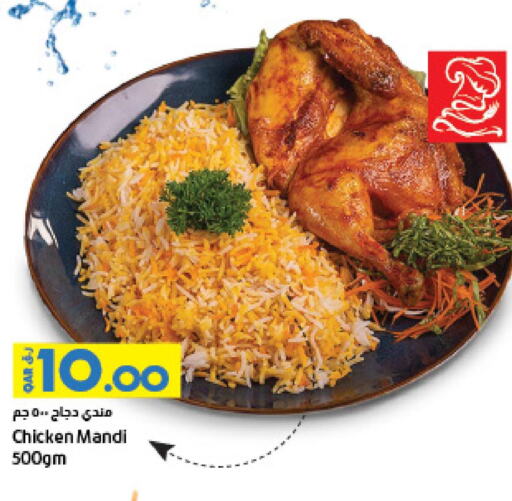 Hot Food offers in Qatar - Doha
