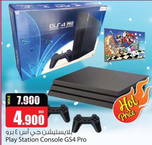 Gaming offers in Bahrain