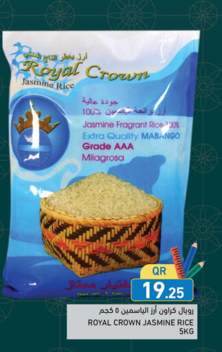 Rice offers in Qatar - Doha