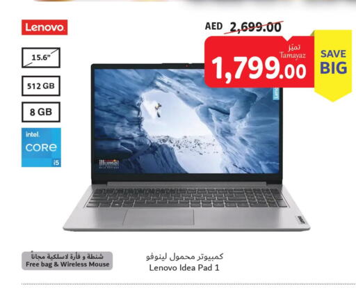 Computers & Printers offers in UAE - Sharjah / Ajman