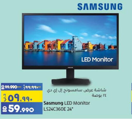 Monitors & Projectors offers in Bahrain