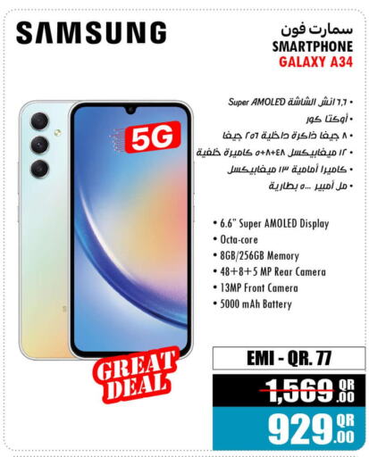 Mobiles & Tabs offers in Qatar - Al Khor