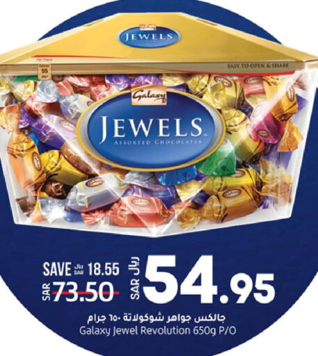LULU Hypermarket Chocolates & Candies offers in KSA, Saudi Arabia ...