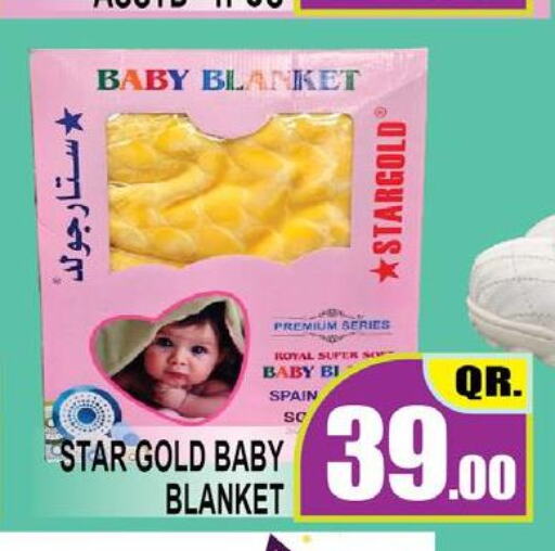Baby Needs offers in Qatar - Doha