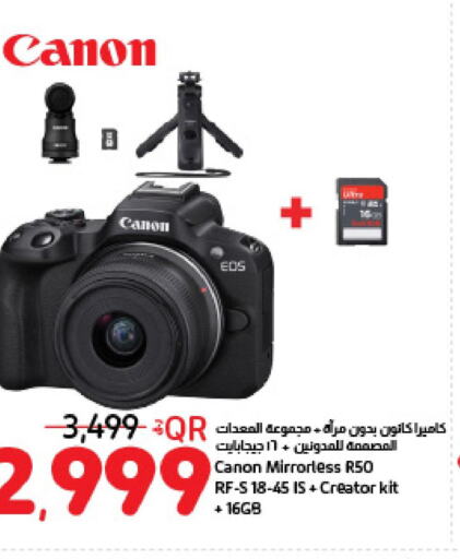 LuLu Hypermarket Camera offers in Qatar - Doha