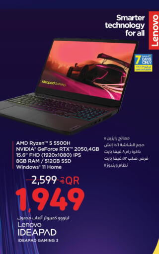 LuLu Hypermarket Computers & Printers offers in Qatar - Doha