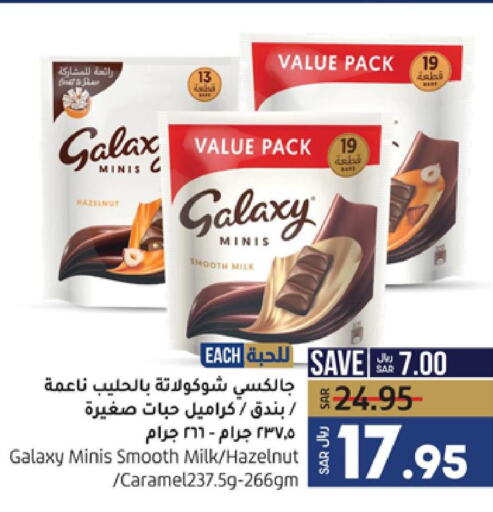 LULU Hypermarket Chocolates & Candies offers in KSA, Saudi Arabia ...