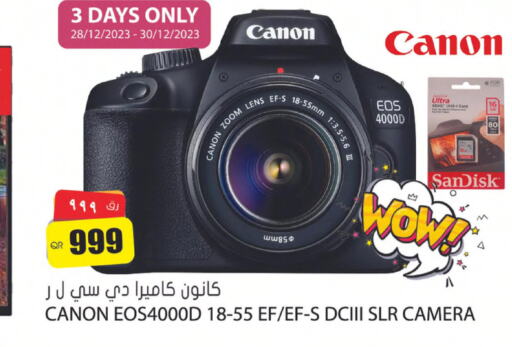 Camera offers in Qatar - Doha
