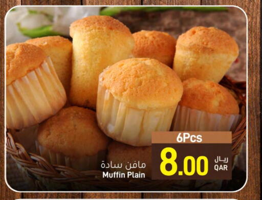 Bakes & Nuts offers in Qatar - Doha