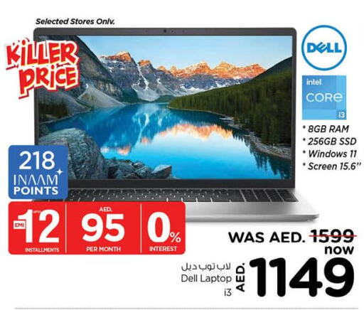 Computers & Printers offers in UAE - Sharjah / Ajman