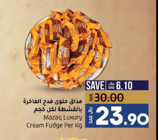 LULU Hypermarket Chocolates & Candies offers in KSA, Saudi Arabia ...