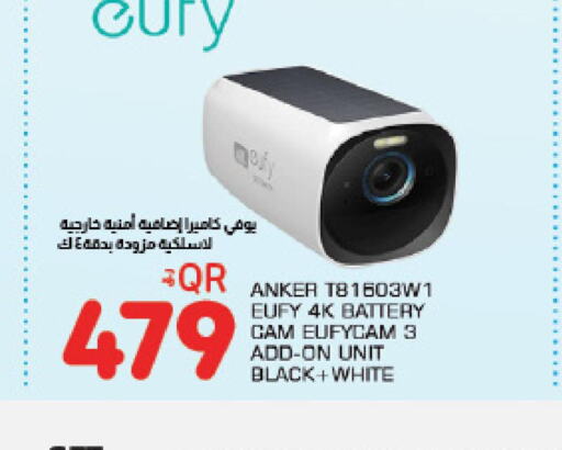 LuLu Hypermarket Camera offers in Qatar - Doha