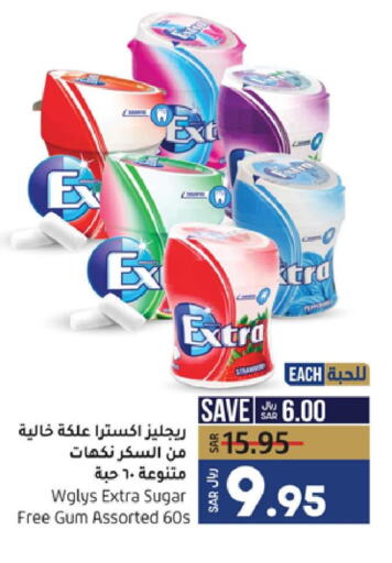 LULU Hypermarket Chocolates & Candies offers in KSA, Saudi Arabia ...