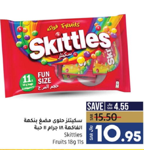 LULU Hypermarket Chocolates & Candies offers in KSA, Saudi Arabia ...