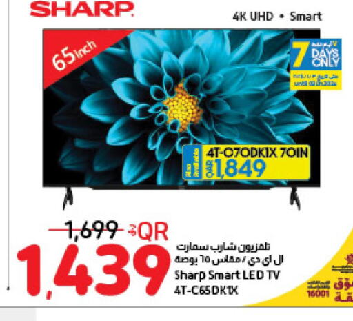 LuLu Hypermarket TV & Projectors offers in Qatar - Doha