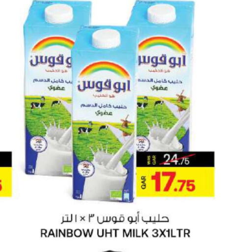 Milk & Laban offers in Qatar - Doha
