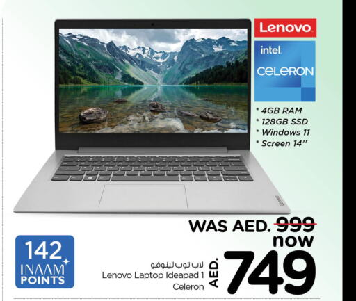 Computers & Printers offers in UAE - Sharjah / Ajman