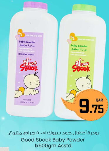 Baby Needs offers in Qatar - Doha