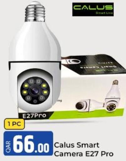 Camera offers in Qatar - Doha