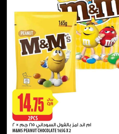 Al Meera Chocolates & Candies offers in Qatar - Doha