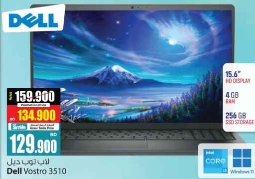 Computers & Printers offers in Bahrain