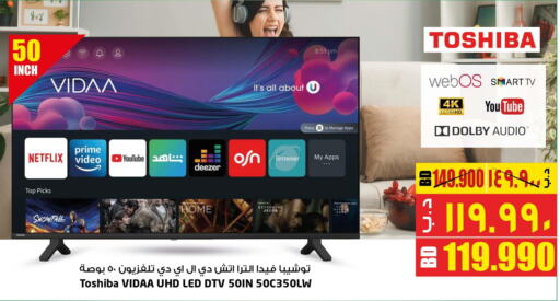 TV & Projectors offers in Bahrain