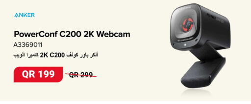 Camera offers in Qatar - Doha