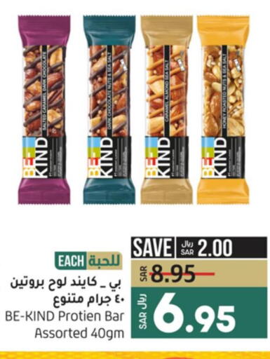 LULU Hypermarket Chocolates & Candies offers in KSA, Saudi Arabia ...