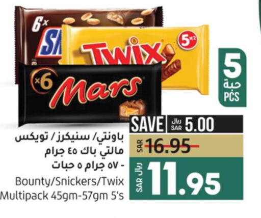 LULU Hypermarket Chocolates & Candies offers in KSA, Saudi Arabia ...