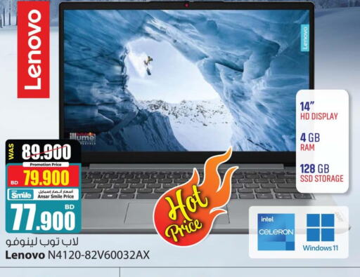 Computers & Printers offers in Bahrain