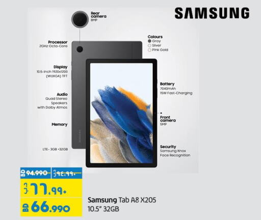 Tabs offers in Bahrain