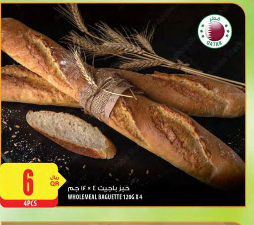 Bread & Buns offers in Qatar - Doha