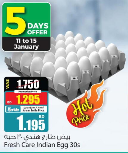 Eggs offers in Bahrain