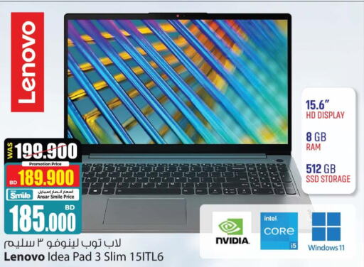 Computers & Printers offers in Bahrain