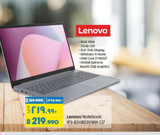 Computers & Printers offers in Bahrain