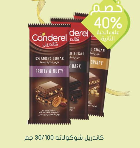 Chocolates & Candies offers in KSA, Saudi Arabia, Saudi - Jubail