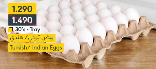 Eggs offers in Bahrain