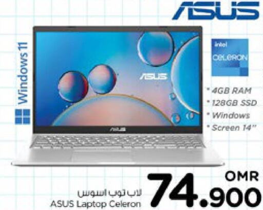 Computers & Printers offers in Oman - Muscat