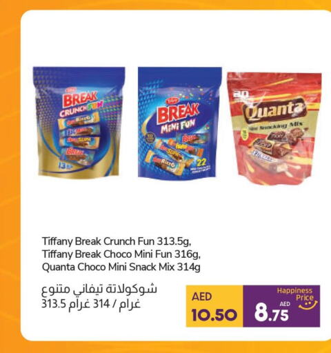 Chocolates & Candies offers in UAE - Abu Dhabi