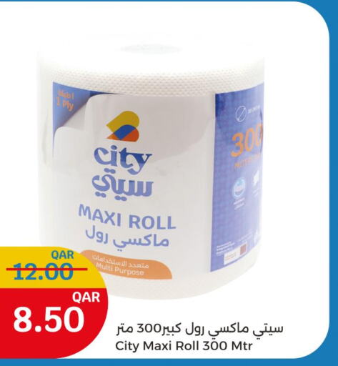 Toilet & Paper Tissue offers in Qatar - Doha