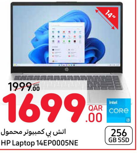 Computers & Printers offers in Qatar - Al Rayyan