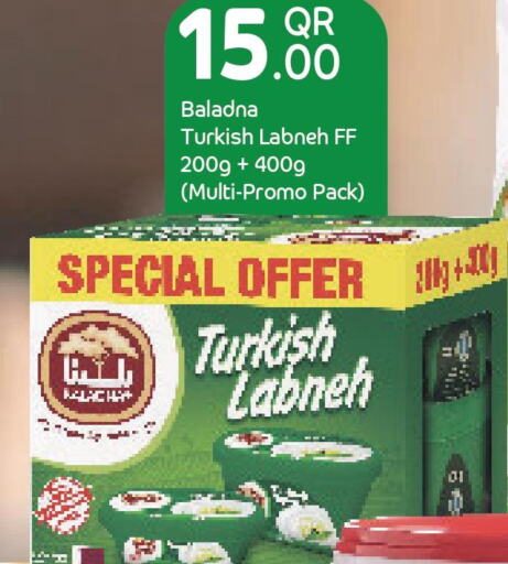 Yogurt & Labneh offers in Qatar - Doha