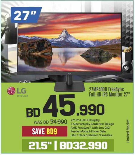 Monitors & Projectors offers in Bahrain